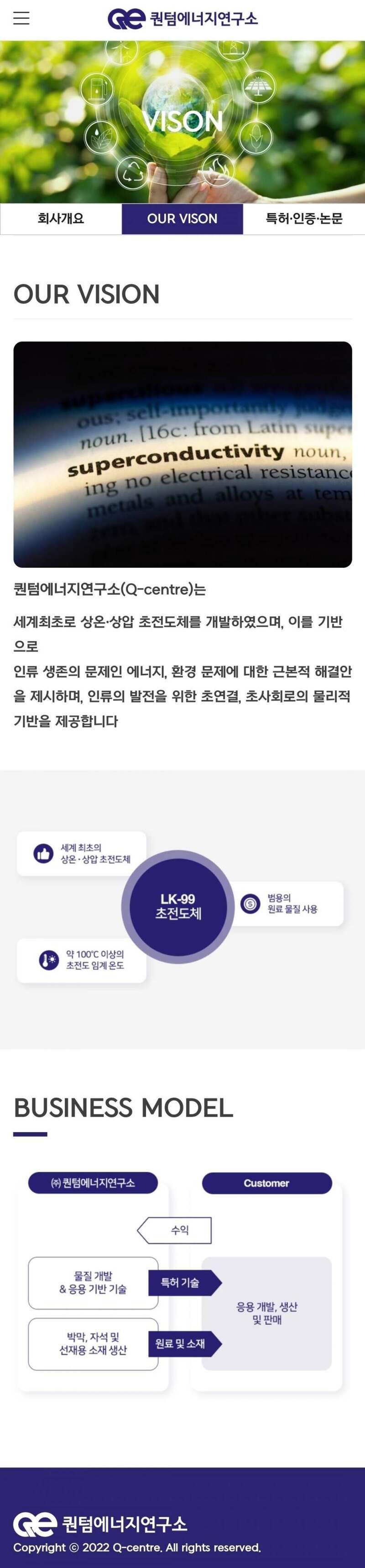 메이플스토리 인벤 초전도체 흠 메이플스토리 인벤 자유게시판