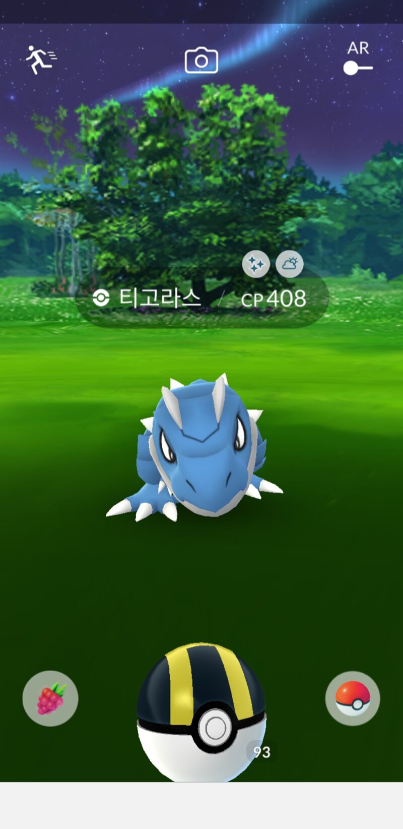 메이플스토리 인벤 본주님 이거 뭐야 메이플스토리 인벤 자유게시판