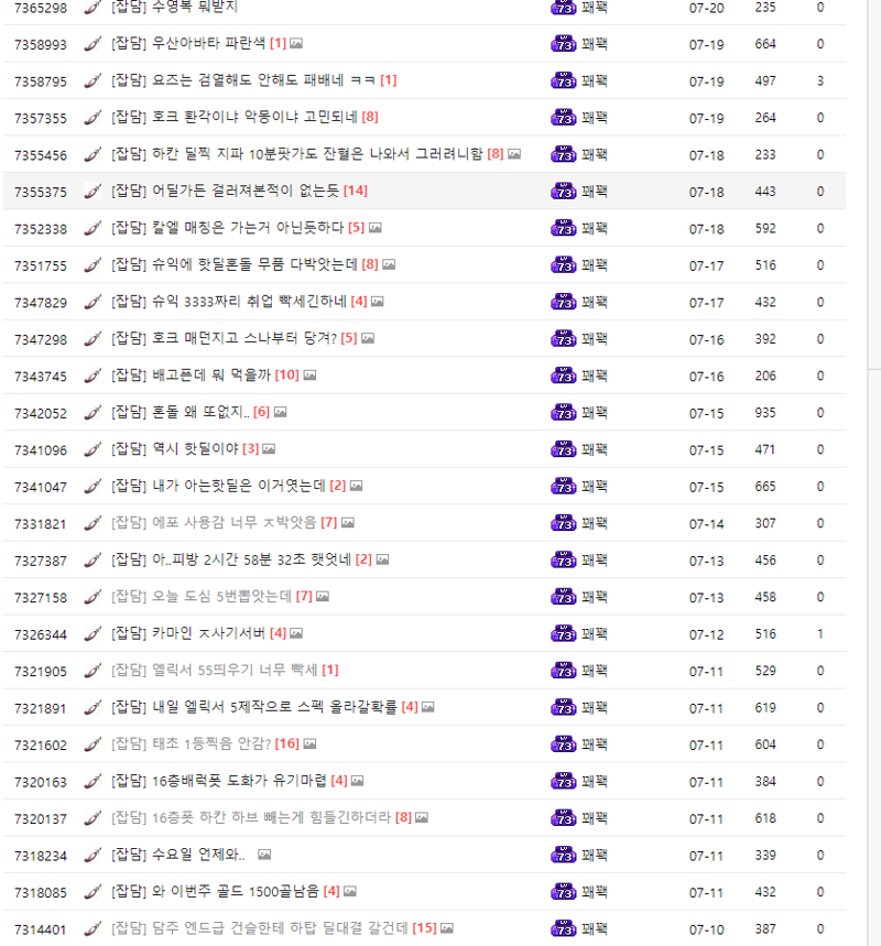 로스트아크 인벤 30추 딜찍 질풍인데 나 억울해 로스트아크 인벤 자유 게시판