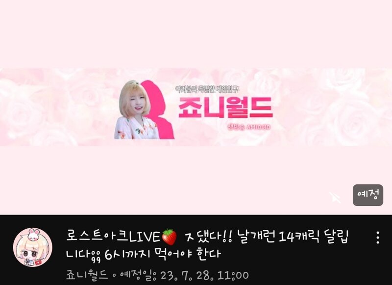 로스트아크 인벤 ㅇㅂ ㅈㄴㄴ 비상 짤 추가 로스트아크 인벤 자유 게시판