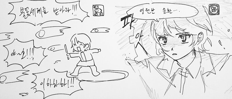 메이플스토리 인벤 플위보이스 들을때마다 메이플스토리 인벤 팬아트카툰 게시판