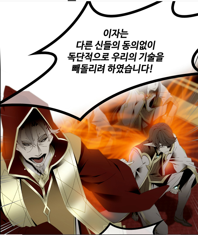 메이플스토리 인벤 그란디스 웹툰과 레프족 직업군 스토리간의 설정오류 메이플스토리 인벤 도전기자단 게시판