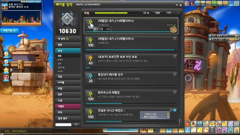 이런 씨~~~~발 내 컷신 레벨업이 볼텍스 게이밍