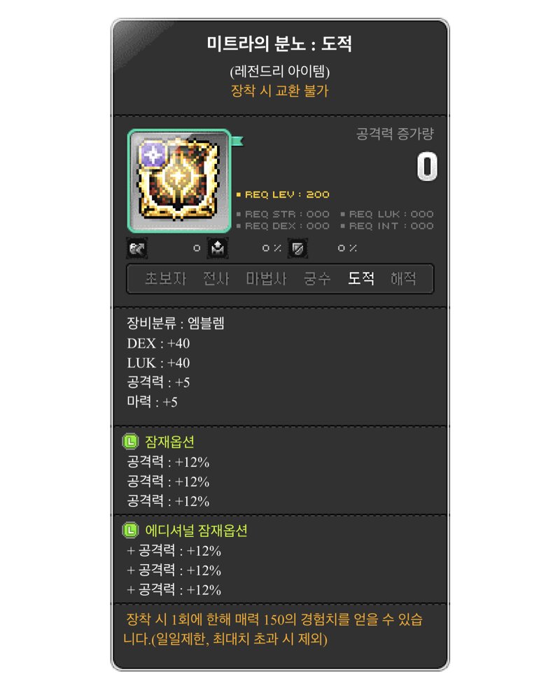 메이플스토리 인벤 이거지 ㅋㅋㅋㅋ 메이플스토리 인벤 자유게시판