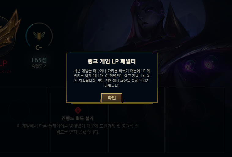 리그오브레전드 인벤 : 7월 28일(금) 06시 28분 서버터짐 - LoL 실시간 유저 정보 게시판