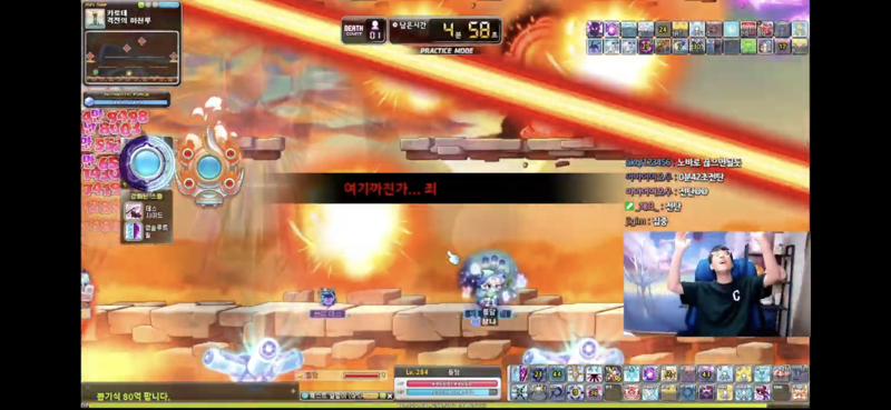 메이플스토리 커뮤니티 화제 ㅇㅂ 뚝이 루미너스 최초 칼로스솔플 Vortex Gaming