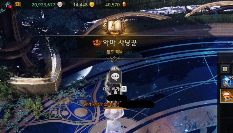 로스트아크 인벤 한달 반 걸려서 성불해따 로스트아크 인벤 자유 게시판구