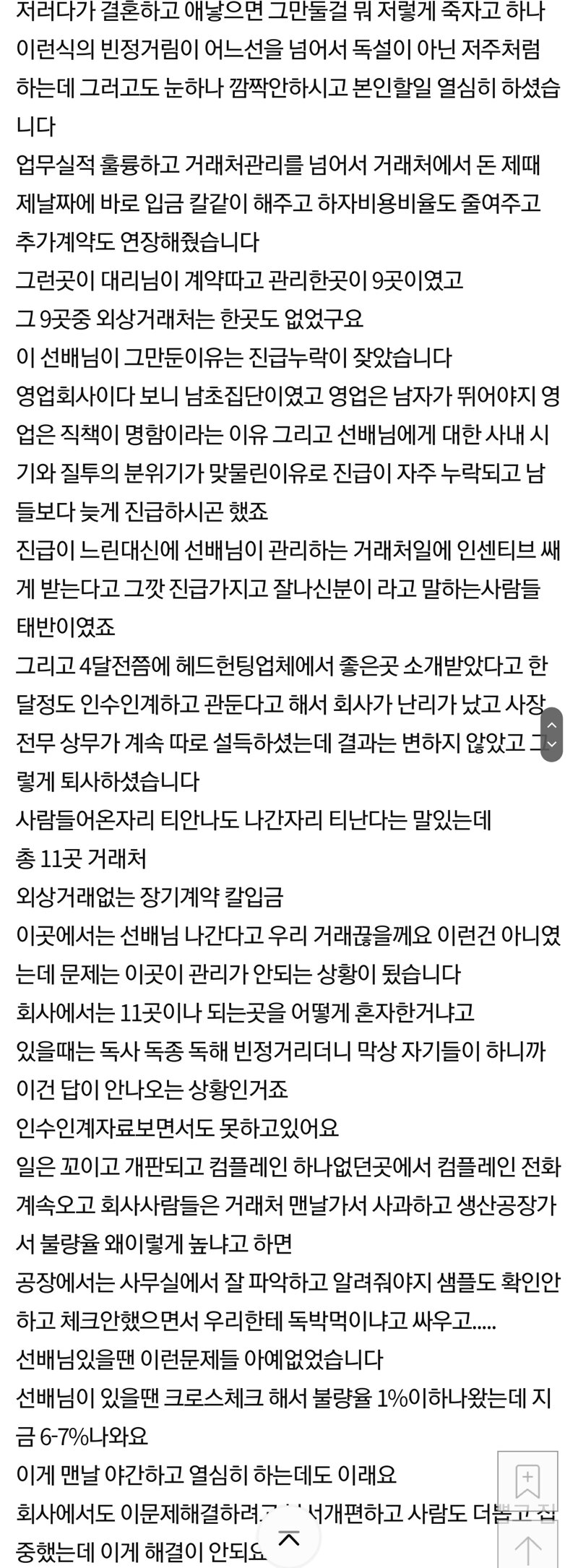 로스트아크 인벤 이거 주작같은디 님들은 어케생각함 로스트아크 인벤 자유 게시판