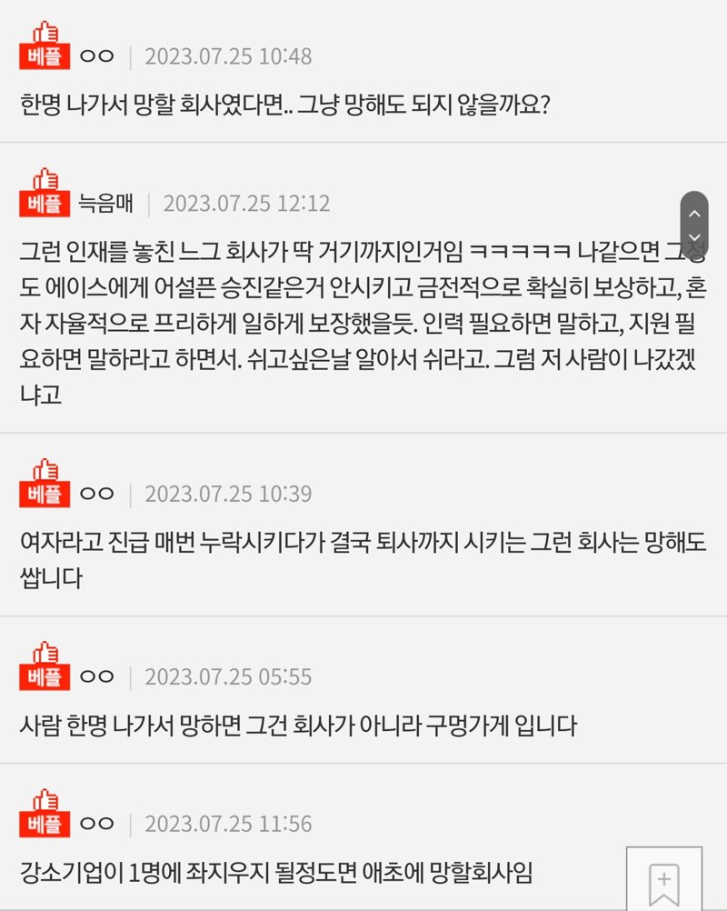로스트아크 인벤 이거 주작같은디 님들은 어케생각함 로스트아크 인벤 자유 게시판