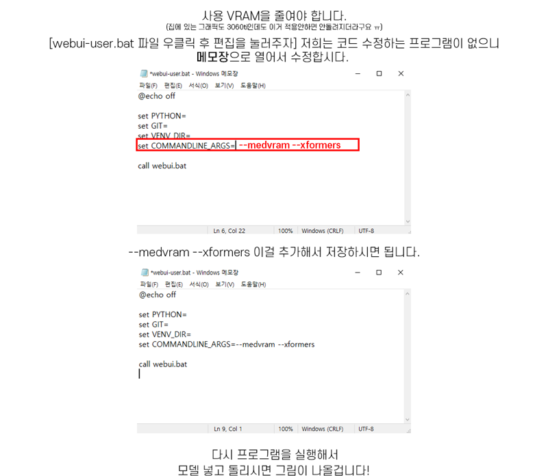 로스트아크 인벤 불법야매강의추가 로스트아크 인벤 스크린샷 갤러리