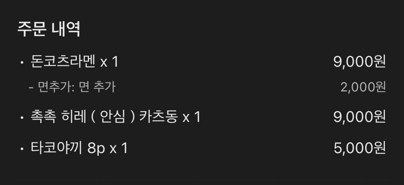 메이플스토리 인벤 오늘의 아침 겸 점심 메이플스토리 인벤 자유게시판