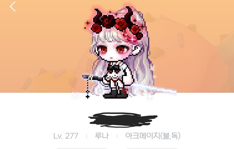 메이플스토리 인벤 비숍도 6차 얼탱없네 메이플스토리 인벤 자유게시판