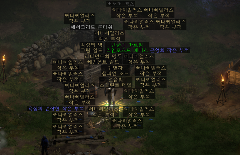 필요하신분들 가져가세요 디아블로2 자유 게시판 디아블로2 인벤