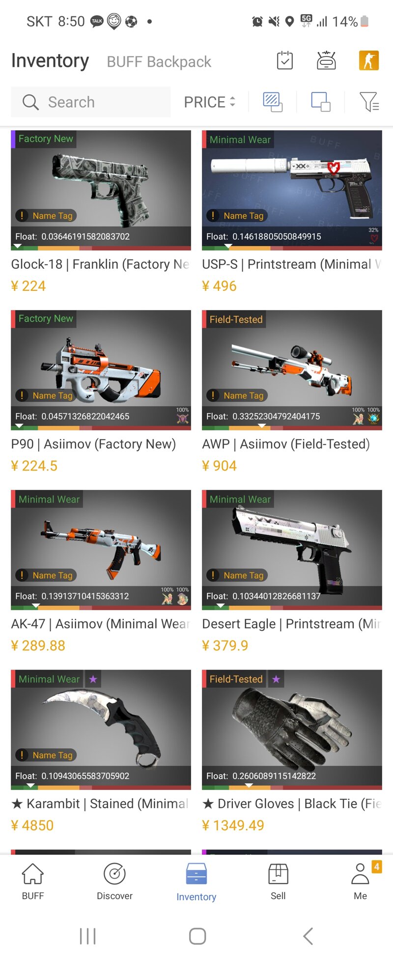 팟벤 보관함 팔아요 카스글옵csgo 파티 인벤