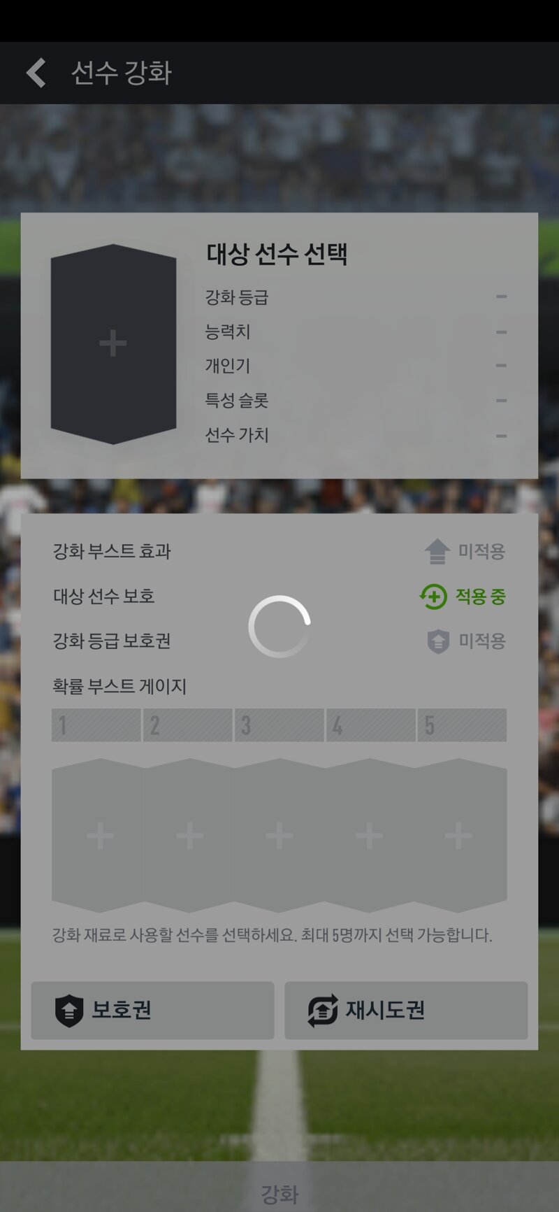 Fc 온라인 인벤 Lh 스콜스9카 Fc 온라인 인벤 득템강화 자랑 게시판