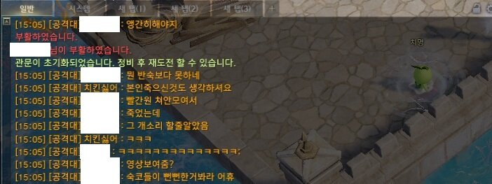 로스트아크 인벤 아브56숙제팟 역겹고 뻔뻔한 숙코 박제치킨싫어 로스트아크 인벤 서버 사건사고 게시판
