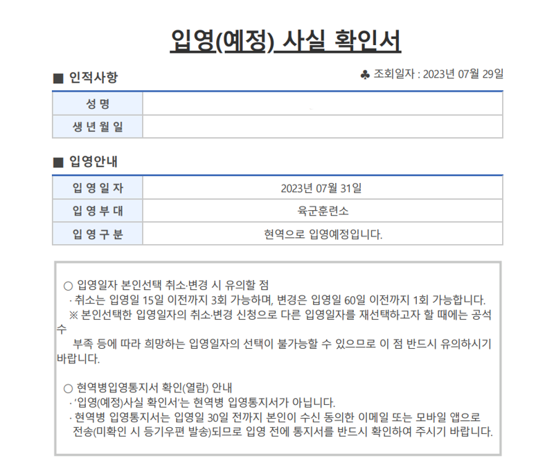 메이플스토리 커뮤니티 화제 메이플 ㅈㄴ 재미없네 Vortex Gaming