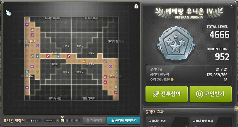 메이플스토리 인벤 무릉 질문드립니답 메이플스토리 인벤 도적 직업게시판