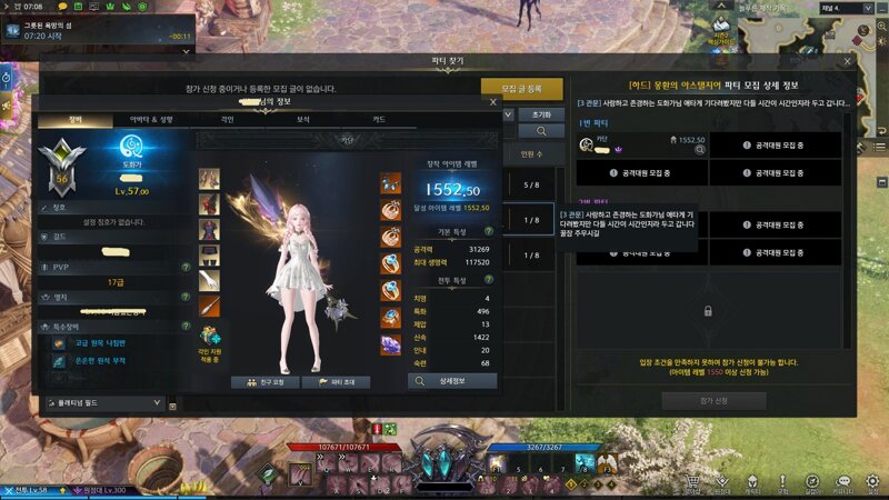 아니 이게모얔ㅋㅋㅋ 아침부터 빵터지네 ㅋㅋㅋ Vortex Gaming