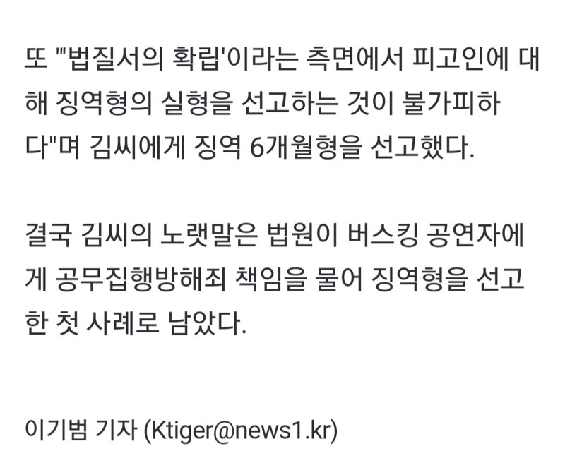 아침부터 훈훈한 기사 볼텍스 게이밍