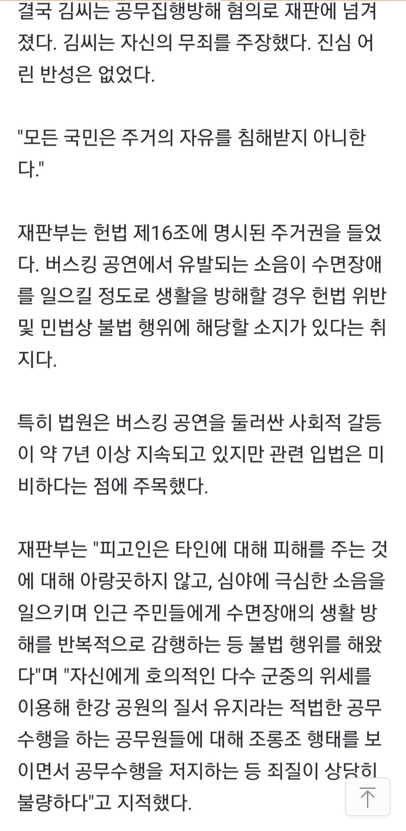 아침부터 훈훈한 기사 볼텍스 게이밍