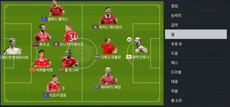 피파 온라인4 인벤 칸토나 갓토나 레토나 피파 온라인4 인벤 자유게시판