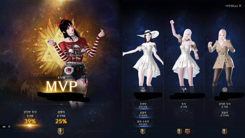 로스트아크 인벤 바드 개병신같은련 로스트아크 인벤 자유 게시판