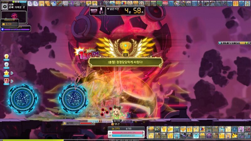 메이플스토리 커뮤니티 화제 니네 나 차단했냐 Vortex Gaming