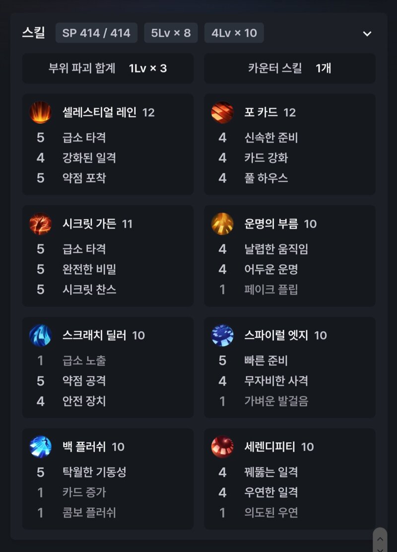 로스트아크 인벤 뉴비 알카 보석 질문있습니다 로스트아크 인벤 아르카나 게시판