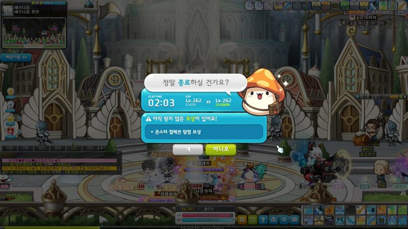 메이플스토리 인벤 재획 끗 메이플스토리 인벤 자유게시판