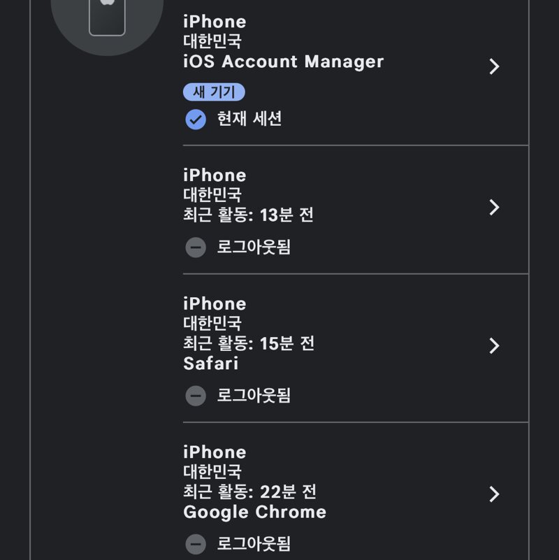 메이플스토리 인벤 구글 계정 잘 아는형 있어 메이플스토리 인벤 자유게시판