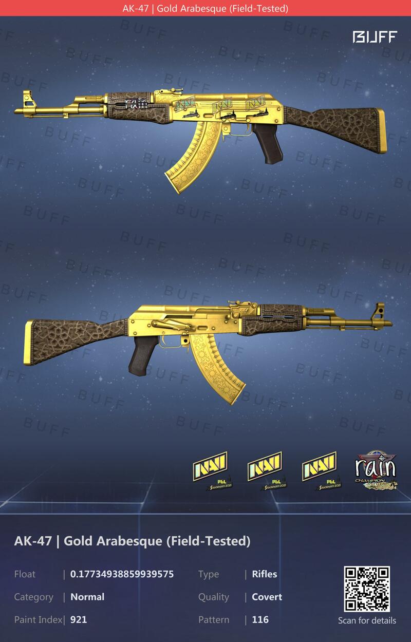 팟벤 스킨3개팝니다 카스글옵csgo 파티