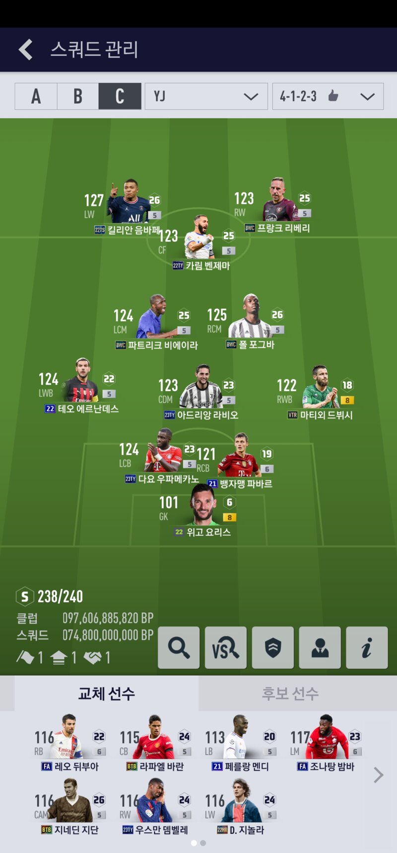 Fc 온라인 인벤 프랑스 1조 조언 부탁드립니다 Fc 온라인 인벤 팀전술 평가 상담 게시판
