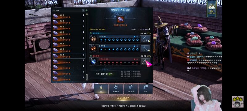 로스트아크 인벤 ㅇㅂㅈㄴㄴ 돌깍 ㅋㅋ 로스트아크 인벤 자유 게시판