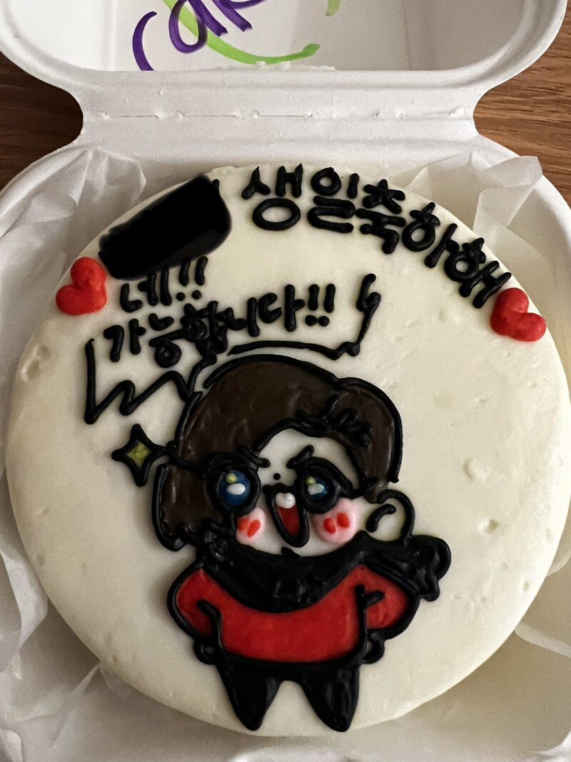 로스트아크 인벤 깐부한테 생일축하 받았어여 로스트아크 인벤 자유 게시판