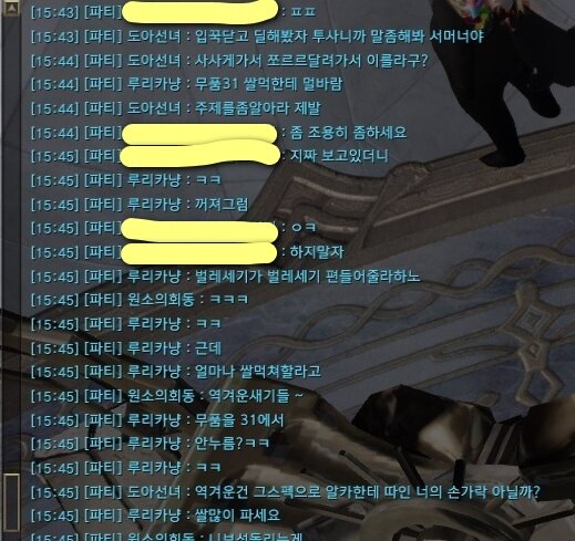 로스트아크 인벤 도아선녀 루리카냥 쿠크 숙코 본캐qwurty 채원앙 로스트아크 인벤 서버 사건사고 게시판