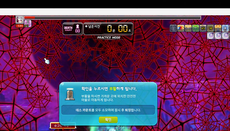 메이플스토리 인벤 6차 전직하니까 확실히 강력해지는데 손이 꼬이네요 메이플스토리 인벤 전사 직업게시판