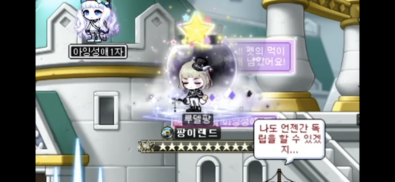 메이플스토리 인벤 이거 훈장 이름 뭐야 메이플스토리 인벤 자유게시판