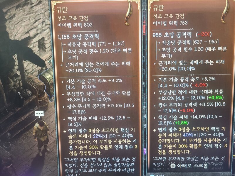 디아블로4 인벤 규탄 멀쓸까요 디아블로4 인벤 도적 게시판
