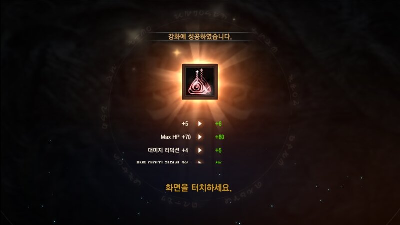 리니지m 인벤 법린이 1년간 성장 기록 리니지m 인벤 마법사 게시판