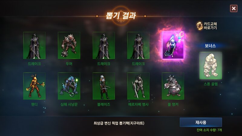 리니지m 인벤 자연산 리니지m 인벤 득템과 러쉬 다이샷 갤러리
