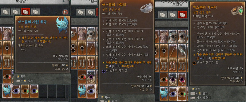 디아블로4 인벤 어스름 드랍률 실화임 디아블로4 인벤 자유 게시판