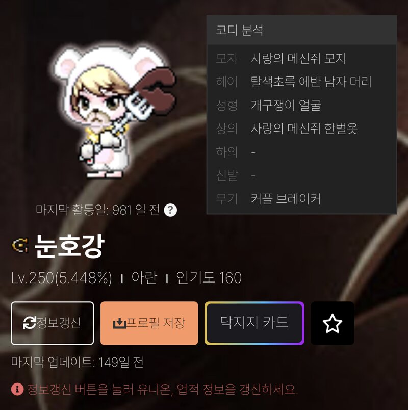 메이플스토리 인벤 닉경매 이거 팔리냐 메이플스토리 인벤 자유게시판