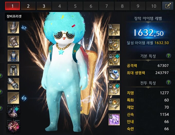 엄마 나는 잔혈 언제 떠요 볼텍스 게이밍