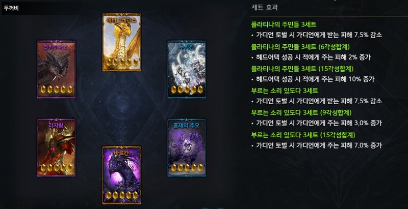 엄마 나는 잔혈 언제 떠요 볼텍스 게이밍