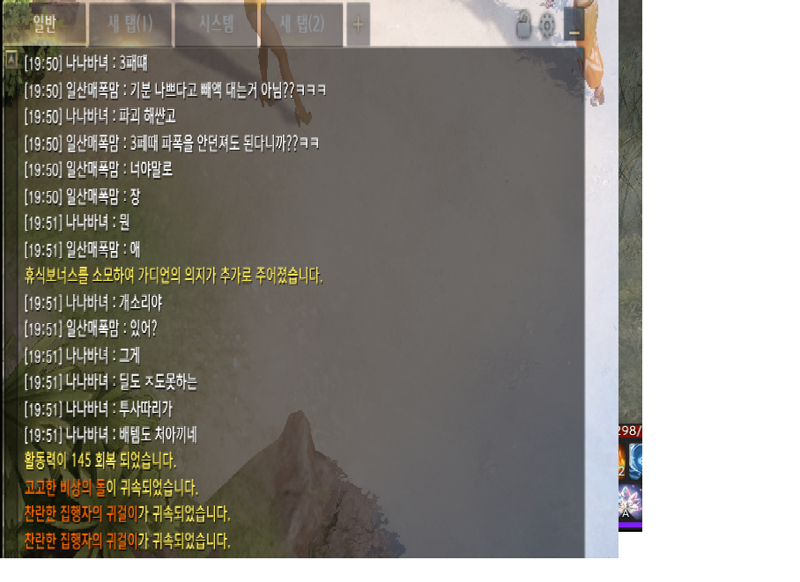 로스트아크 인벤 하누 파찾 파폭 쌀먹 말하는건 더어이가없네 일산매폭맘 로스트아크 인벤 서버 사건사고 게시판