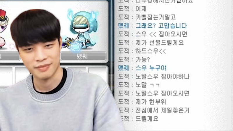 메이플스토리 인벤 감스트 개웃기넼ㅋ 메이플스토리 인벤 자유게시판
