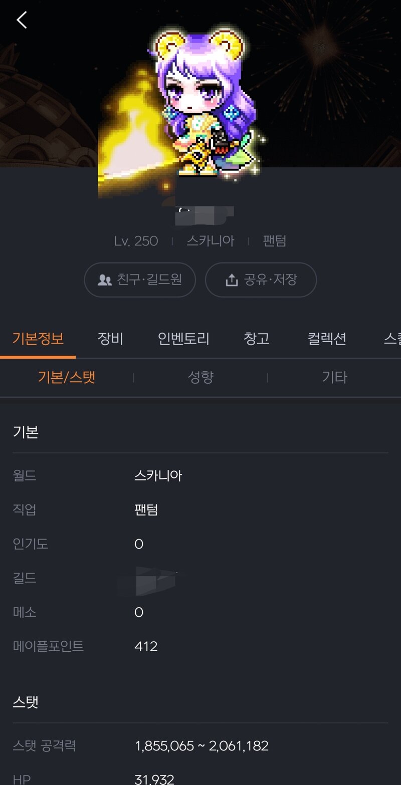 메이플스토리 인벤 사냥 밸런스가 이상하긴하지 메이플스토리 인벤 자유게시판