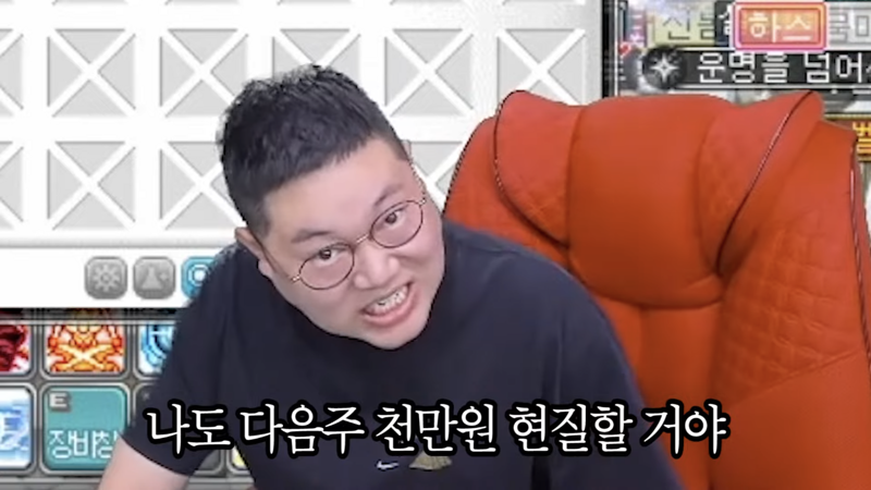 메이플스토리 인벤 감스트 개웃기넼ㅋ 메이플스토리 인벤 자유게시판