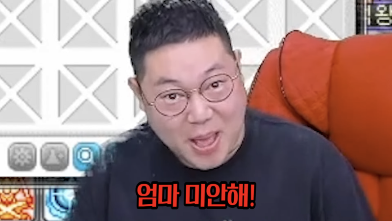 메이플스토리 인벤 감스트 개웃기넼ㅋ 메이플스토리 인벤 자유게시판